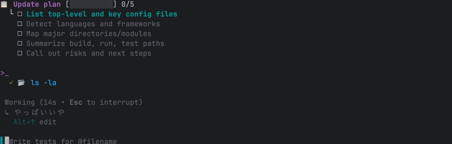 CodexCLI v0.24.0で更に使いやすく！キュー、Web検索、新機能まとめ