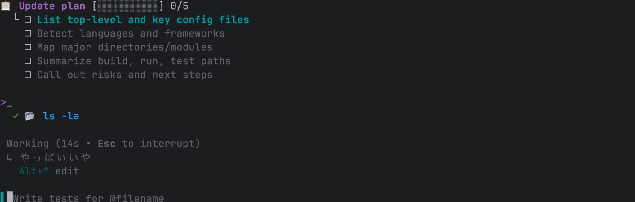 CodexCLI v0.24.0で更に使いやすく！キュー、Web検索、新機能まとめ